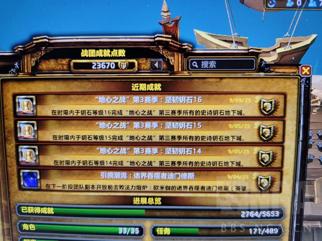 说个暴论，对于T奶来说3300分前在集合石上分更容易 NGA玩家社区