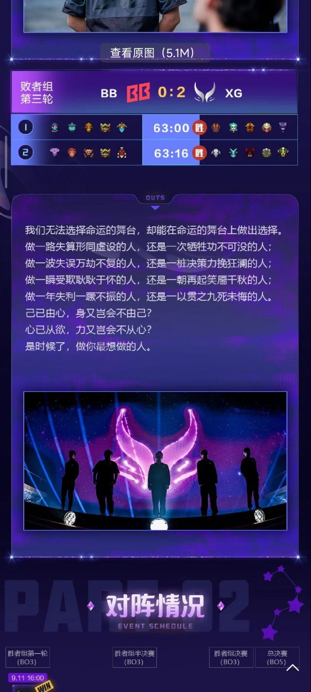 大编哥！(加油xg) NGA玩家社区