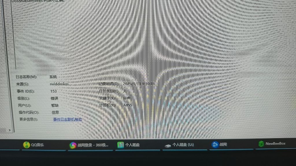 983+9070xt和983+5070ti在wow上的表现有差距吗 NGA玩家社区