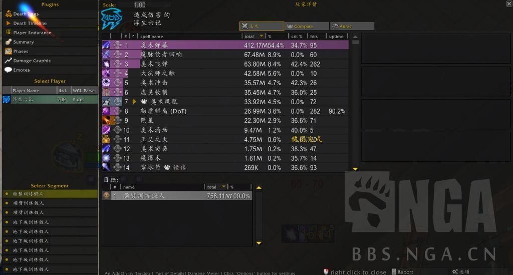 [奥法求助] 各位法神，我不想再当法力残渣了。99 NGA玩家社区