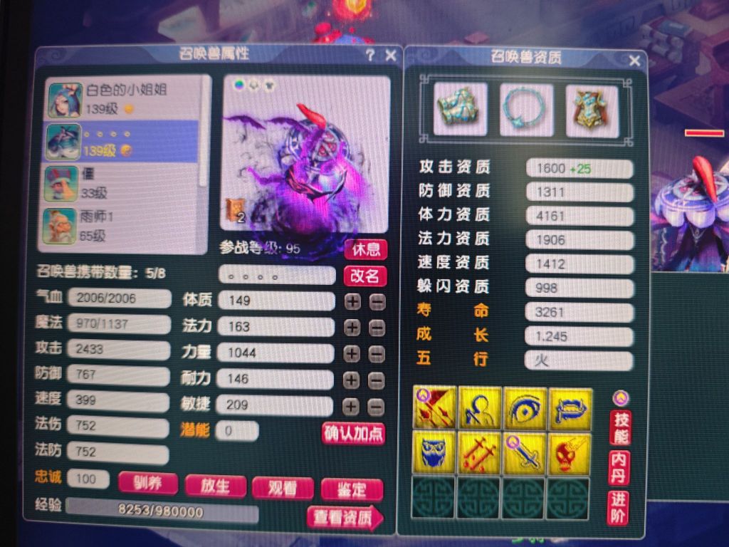 冲动搞宝宝花了1.5w好后悔 NGA玩家社区