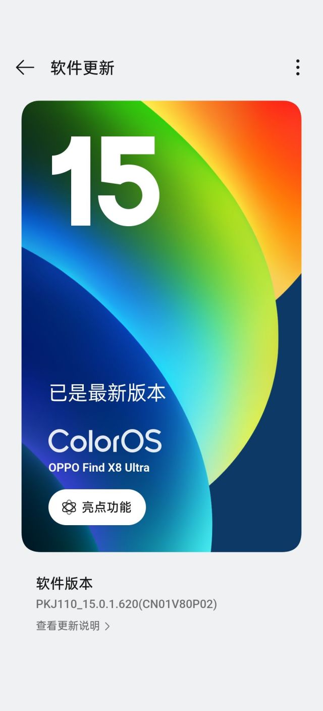 再也不相信安卓小米和 oppo 的续航了，越来越差 NGA玩家社区