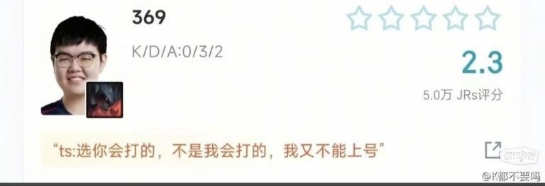 [本赛区赛事]369：选你会玩的，不要选我会玩的，我又不能上号 NGA玩家社区