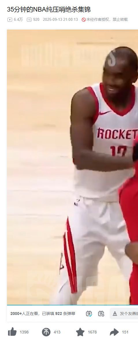 b站最近有好多NBA集锦，难道在试水？ NGA玩家社区