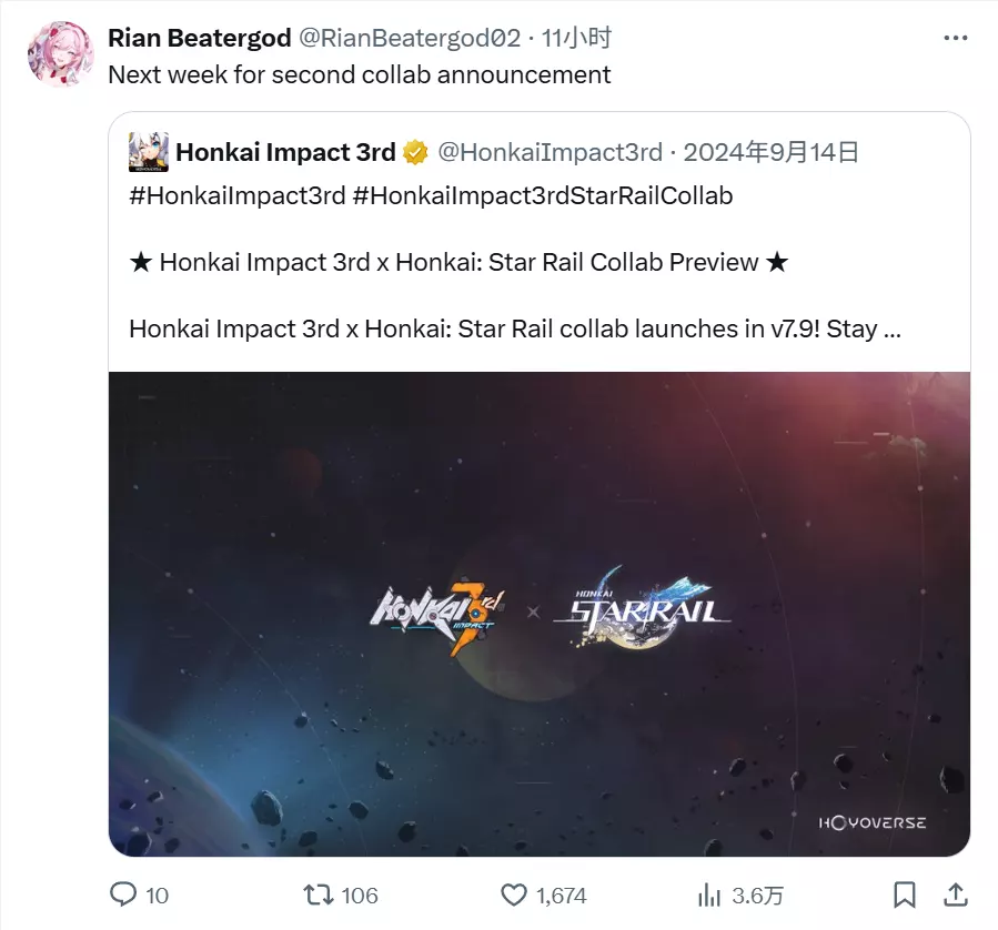 [搬运] 疑似联动二期 Honkai Impact 3rd x Honkai: Star Rail 178
