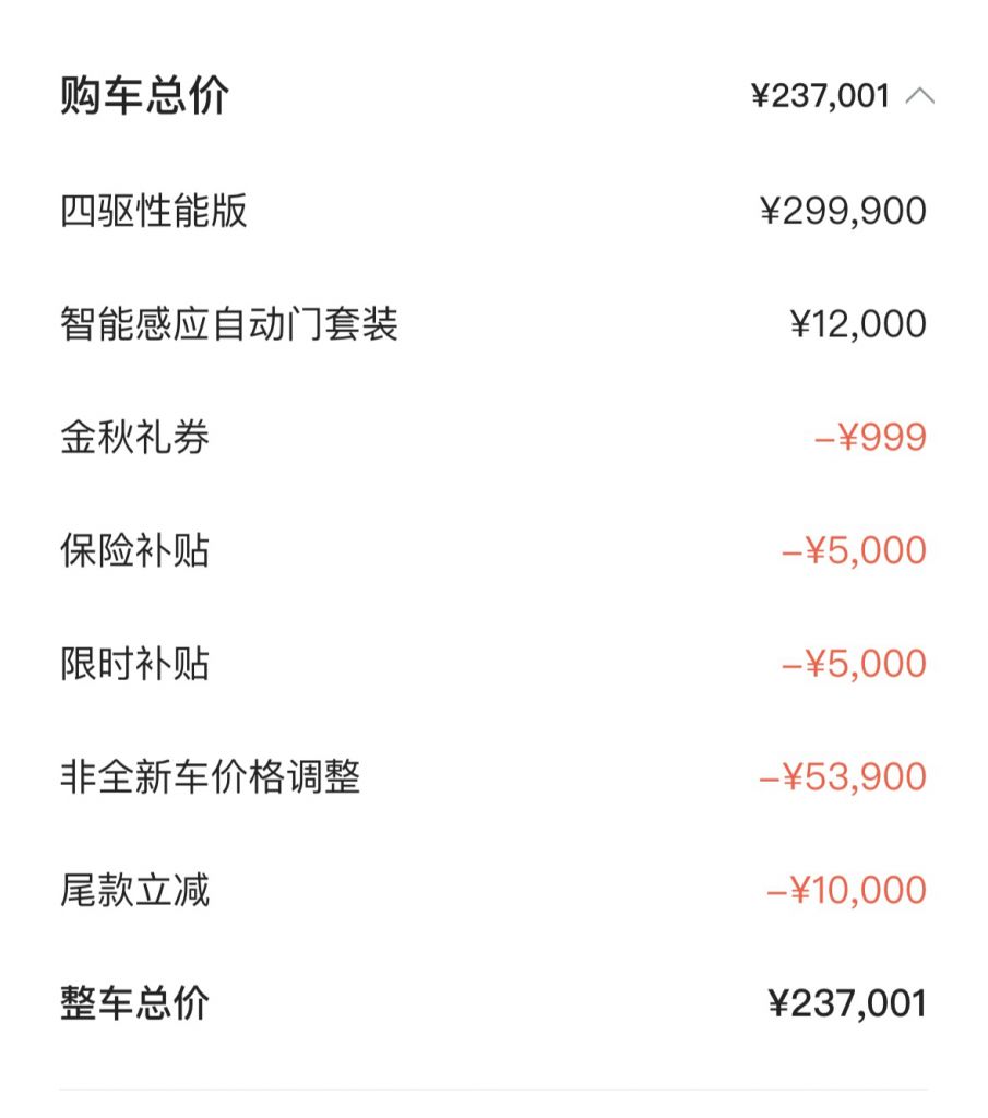 49年入国军，007功夫黑订车！ NGA玩家社区