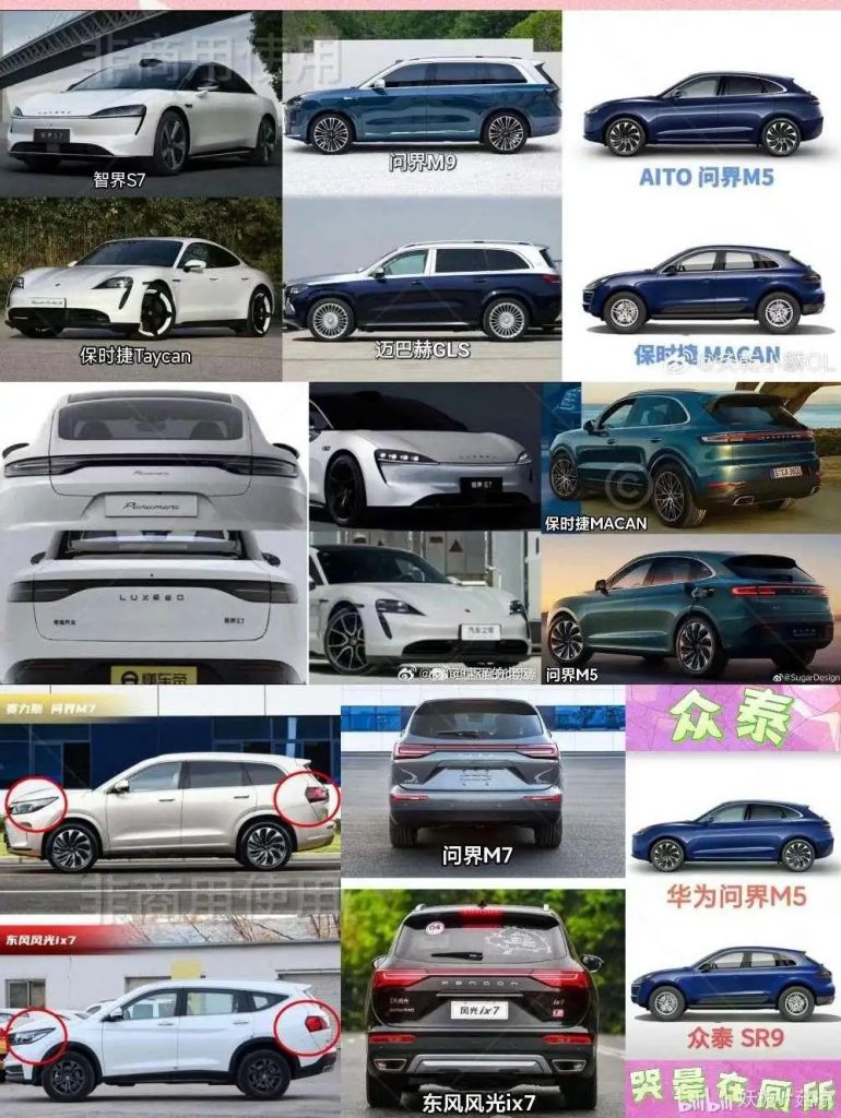 model y 和 小米yu7对比 NGA玩家社区