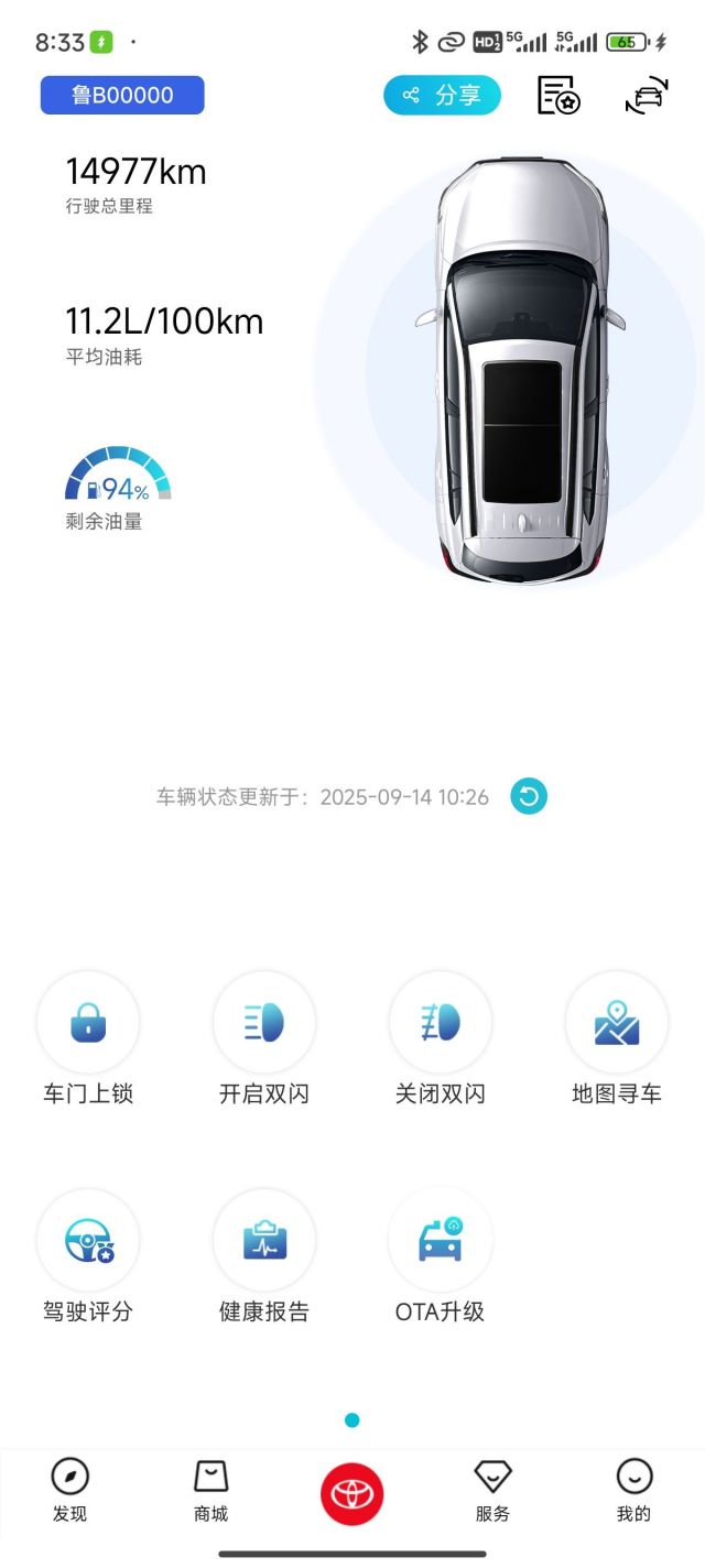 请问丰田的399元3年延保值得购买吗？ NGA玩家社区