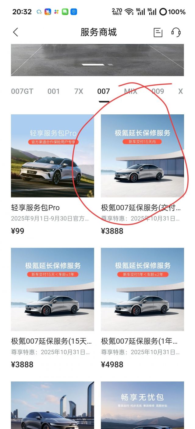 49年入国军，007功夫黑订车！ NGA玩家社区