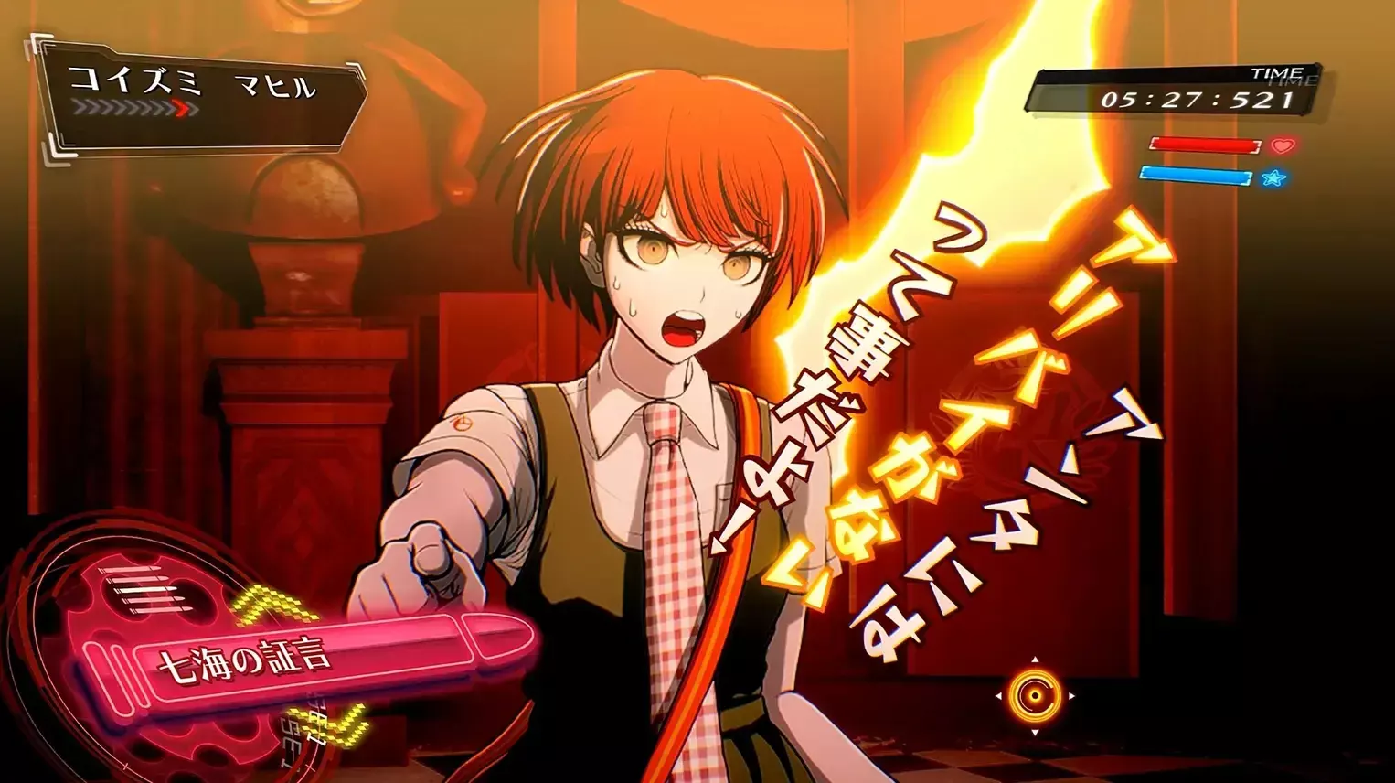 《超级弹丸论破2×2》制作人采访要点 178