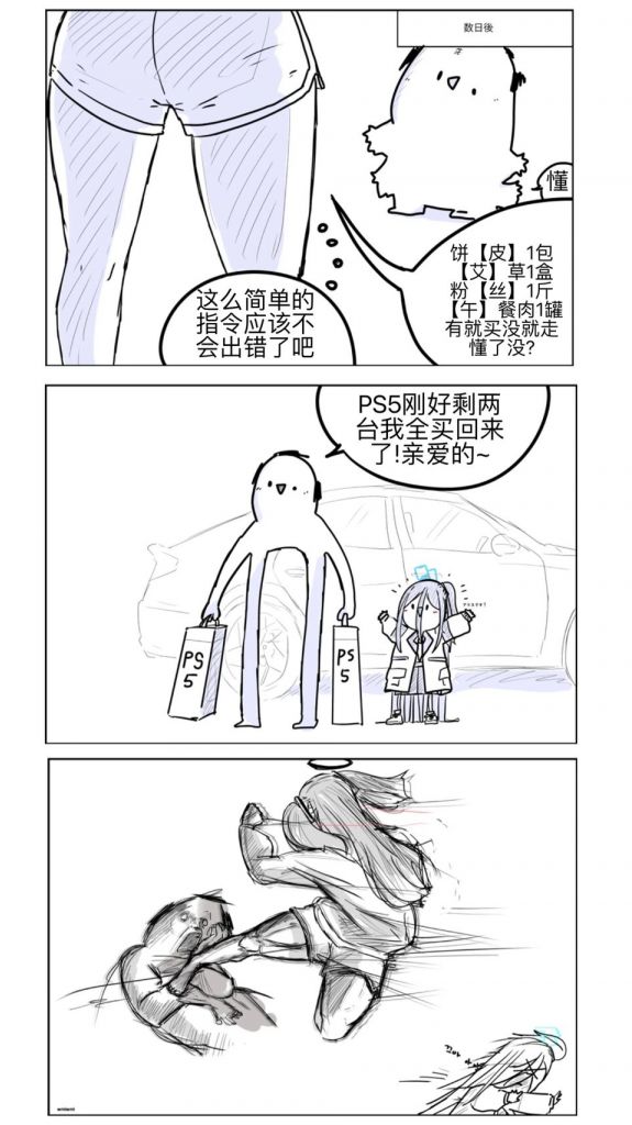 唏 可以和解吗 178