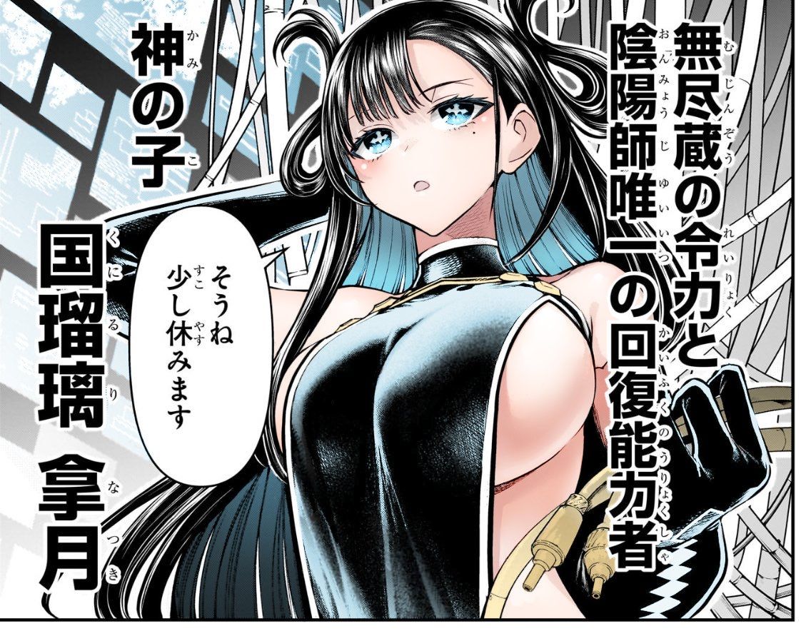 礼问一下猴区这个jump的鵺の陰陽師好看吗 NGA玩家社区