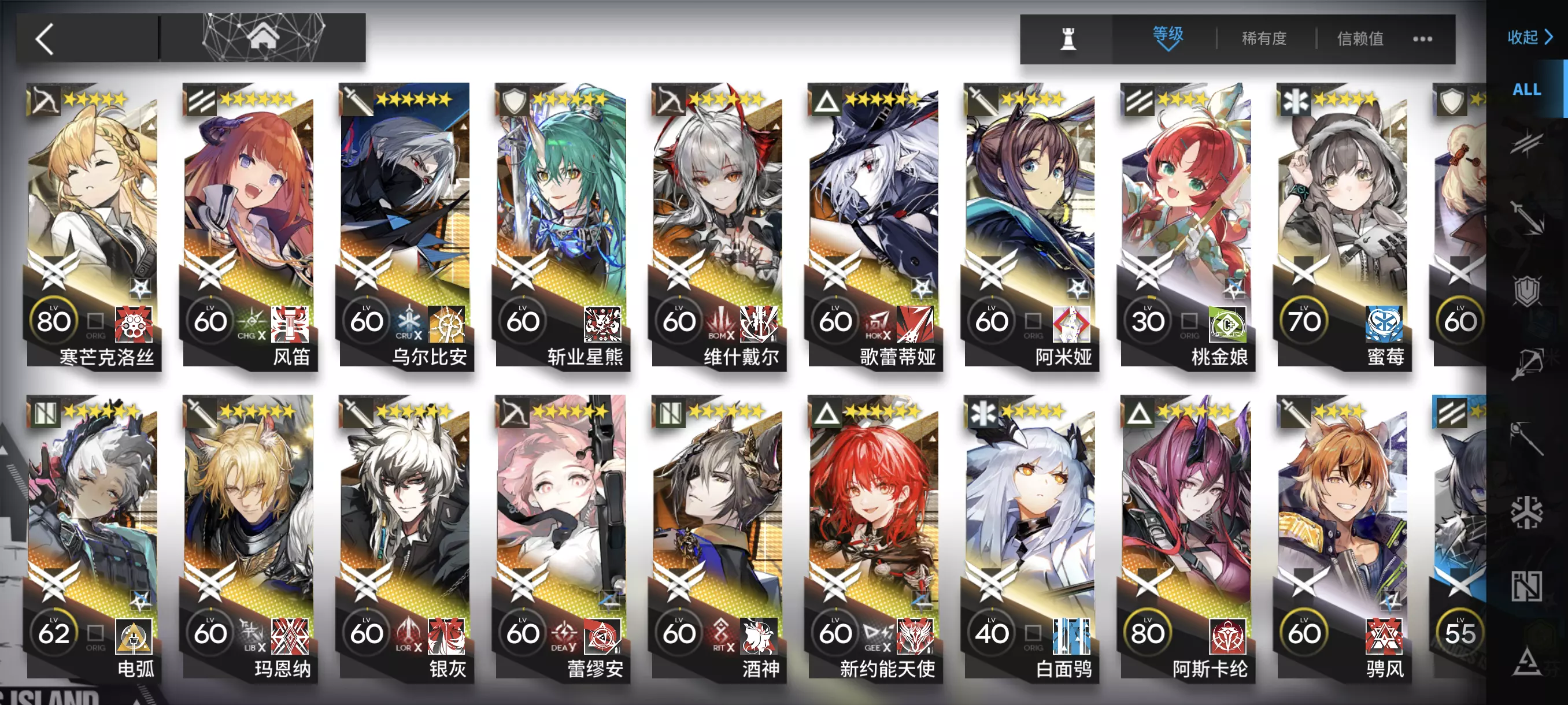 新人6星是换风笛还是42？ NGA玩家社区