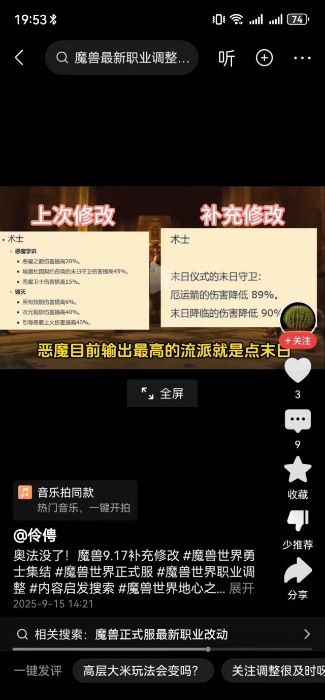 美服最新的ptr，完犊子咯 NGA玩家社区