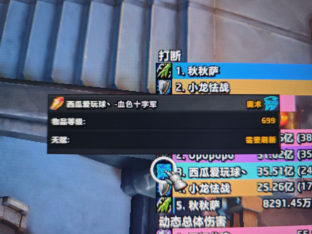 [大秘境]5c宏图偶遇高高在上的疑似消费老登 NGA玩家社区