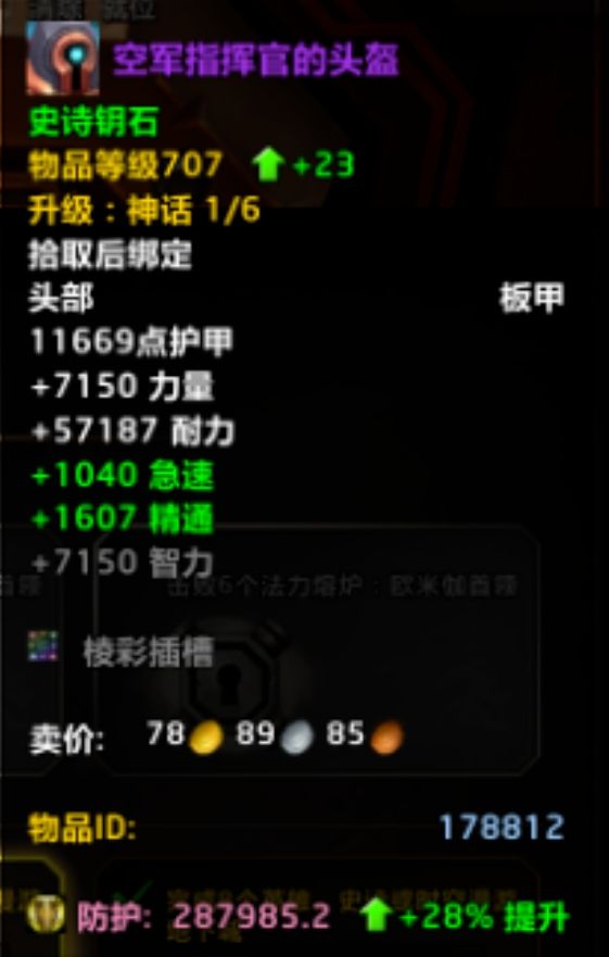 [不懂就问]老年人从MOP就没玩过了回归，是不是应该这么玩？求教 NGA玩家社区