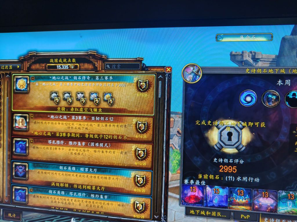 成就明明拿了3000分，为啥只有2995？ NGA玩家社区