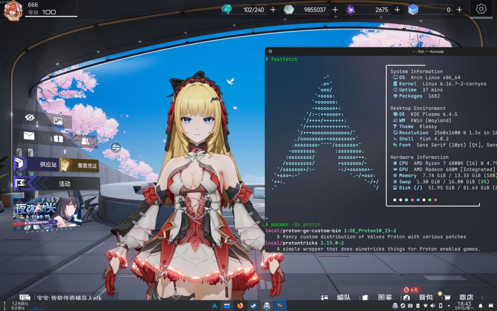 终于可以在Linux上美美把玩尘白了 NGA玩家社区