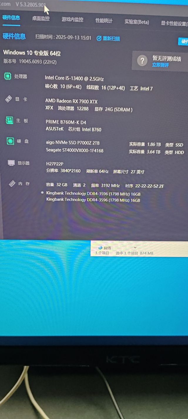 想升级电脑啦，有9700+9070xt的兄弟进来说说嘛 NGA玩家社区