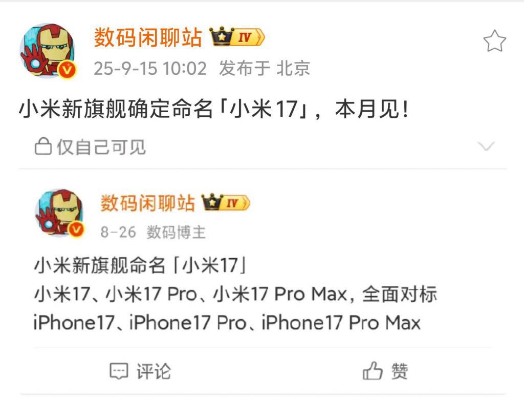 坏了，以后讨论17 17pro 17pro max 得加前缀了，不然谁知道你是安卓还是苹果 NGA玩家社区