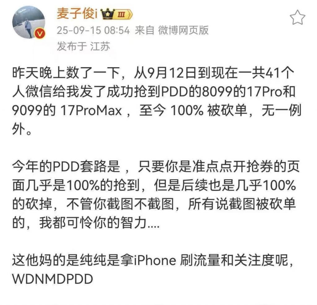 去年双十一16pm 优惠多少还有人记得吗 NGA玩家社区