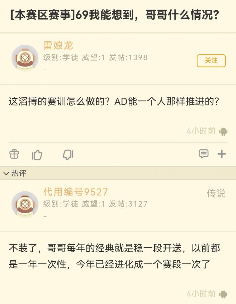 [本赛区赛事]连巅峰的片尺手都带不动369 NGA玩家社区