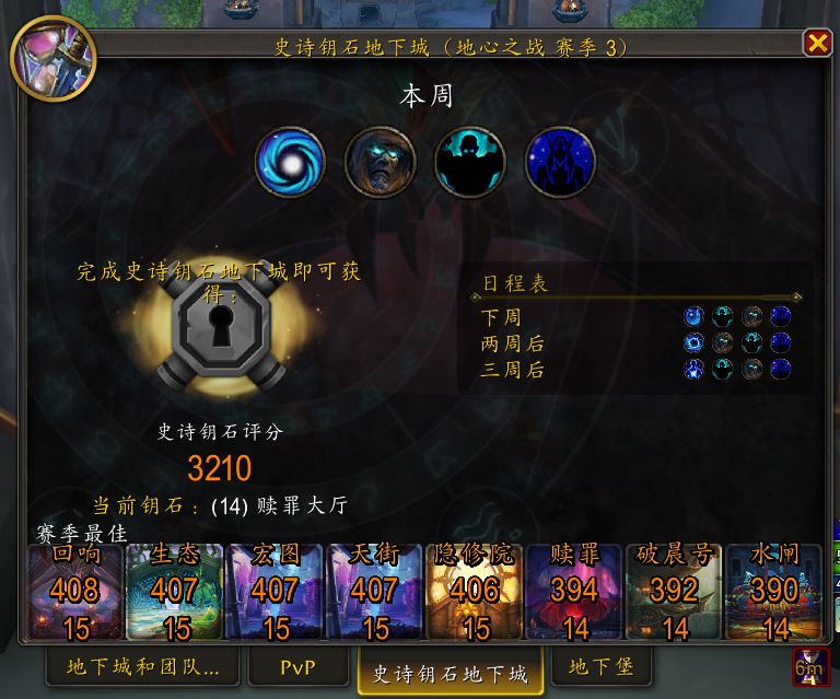 3200分两轮车招车头和dps NGA玩家社区