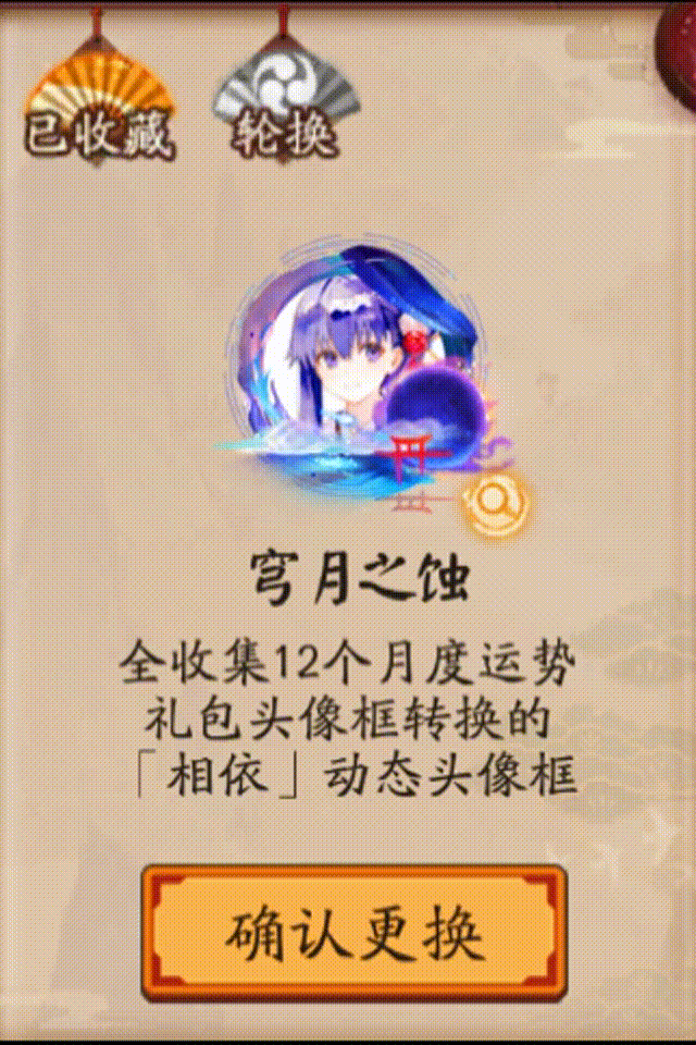 有好看的头像框推荐吗 NGA玩家社区