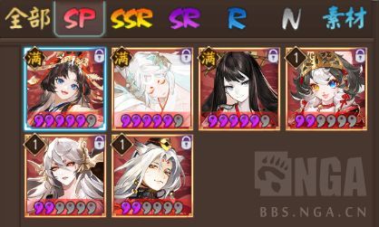 [遇事不决问dalao] 回坑萌新求搭配下后手斗技阵容 NGA玩家社区