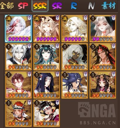 [遇事不决问dalao] 回坑萌新求搭配下后手斗技阵容 NGA玩家社区