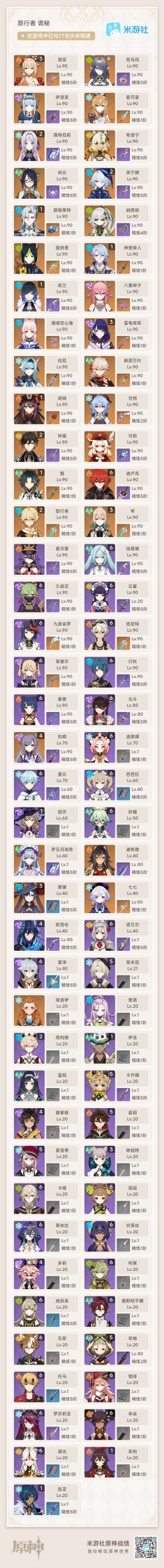 龙兽用什么好打 NGA玩家社区