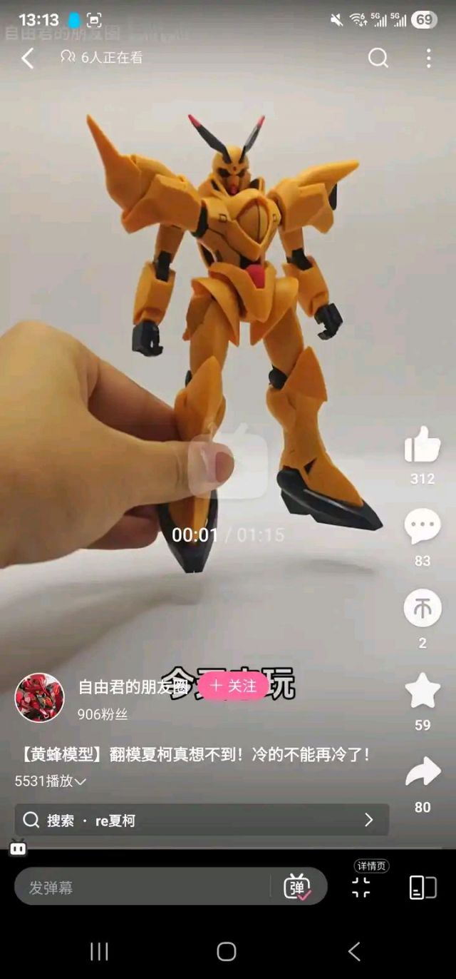 [拼装]RE夏柯喜提KO 178