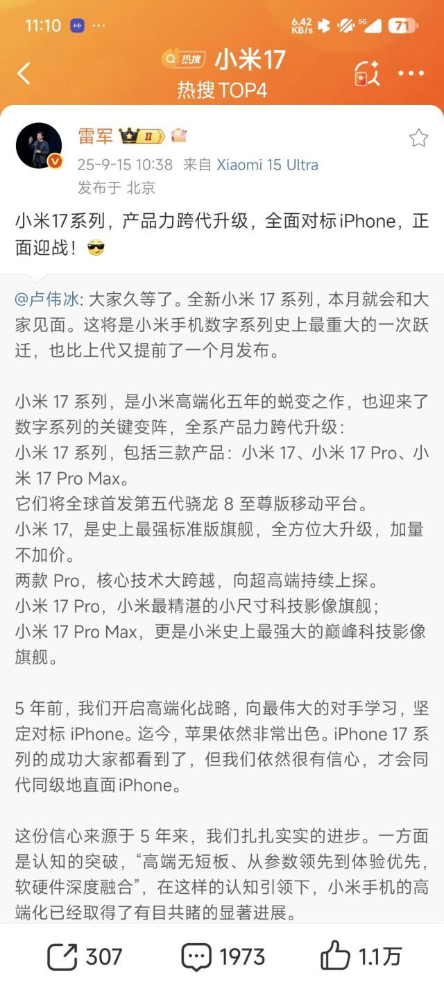 16挺好的一个数字……16，要6！改17太几把low了，看不懂这个决策 NGA玩家社区