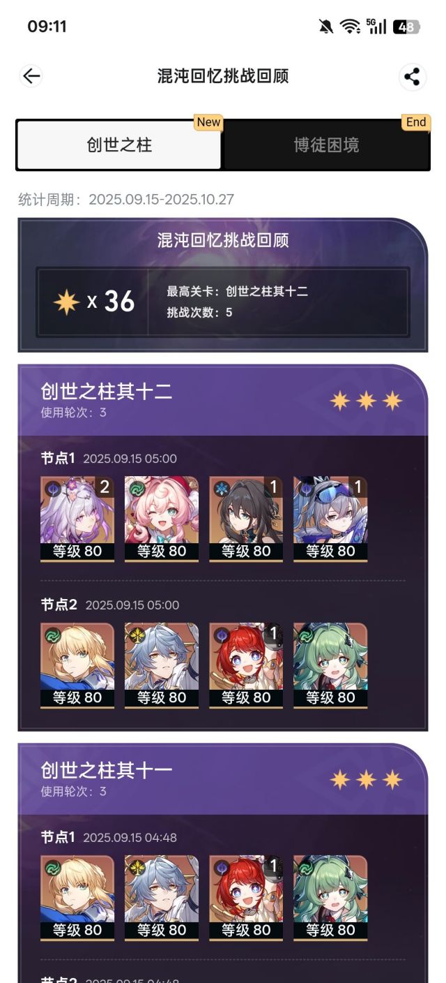 [闲聊杂谈]saber打下半用了3t NGA玩家社区