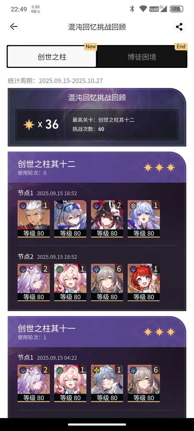 [闲聊杂谈]11红A还是挺好玩的，3.0辅助不带也能0t上半 NGA玩家社区