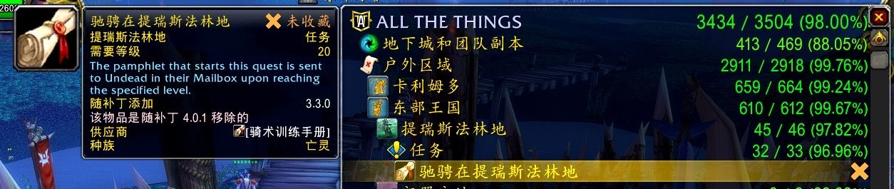 ATT的这个任务怎么销项 NGA玩家社区