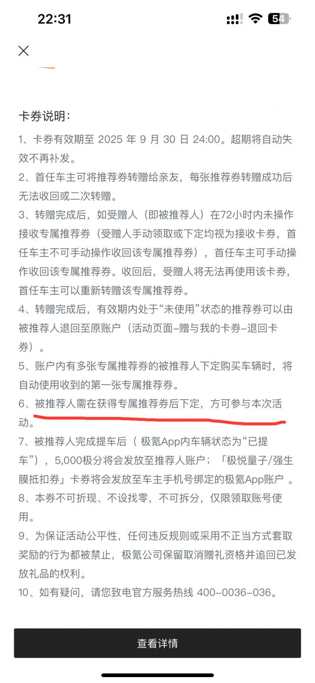 极氪7X相关车型推荐 NGA玩家社区