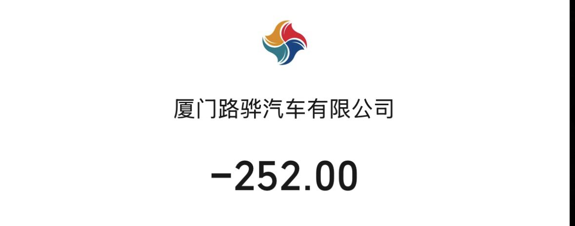 极氪7x保养很贵吗 NGA玩家社区