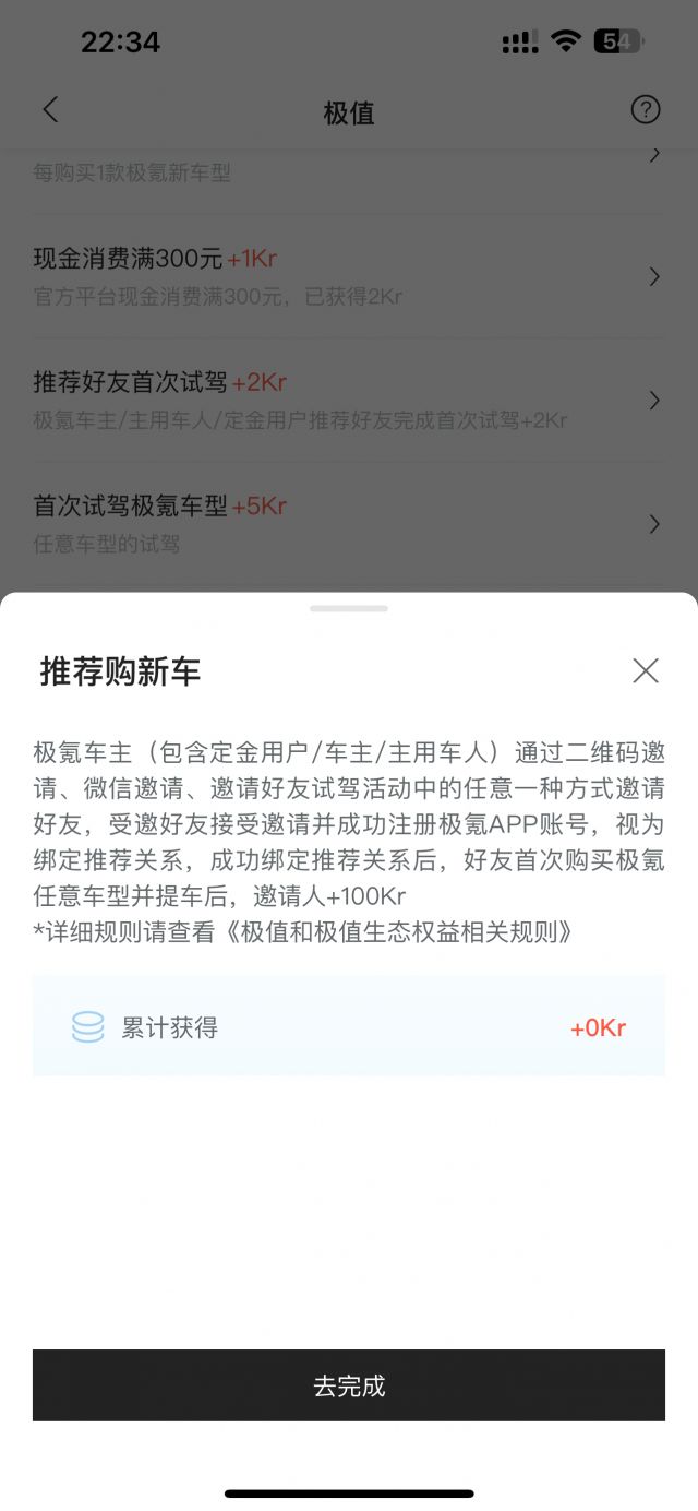 极氪7X相关车型推荐 NGA玩家社区