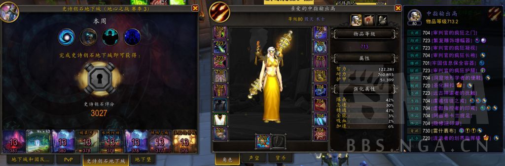 绑定发个贴，顺便纪念3000 NGA玩家社区