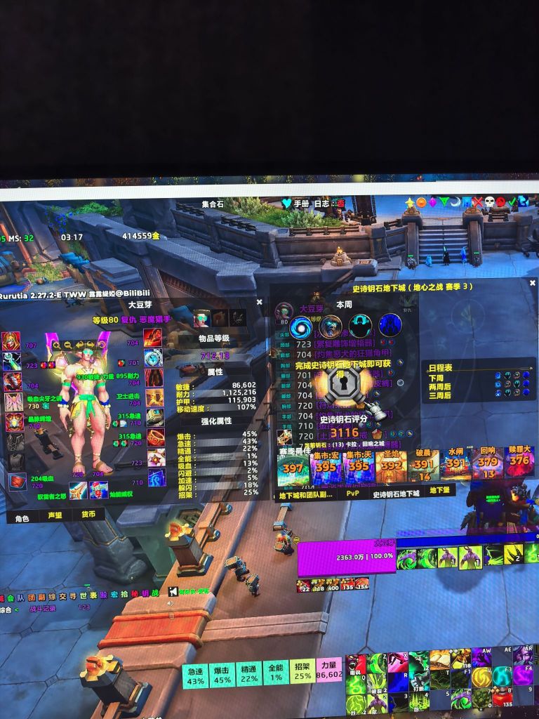 [大秘境][不诚信]ID:耳朵尖-安苏 挂一个自称熟练小号，骗进组的ss NGA玩家社区