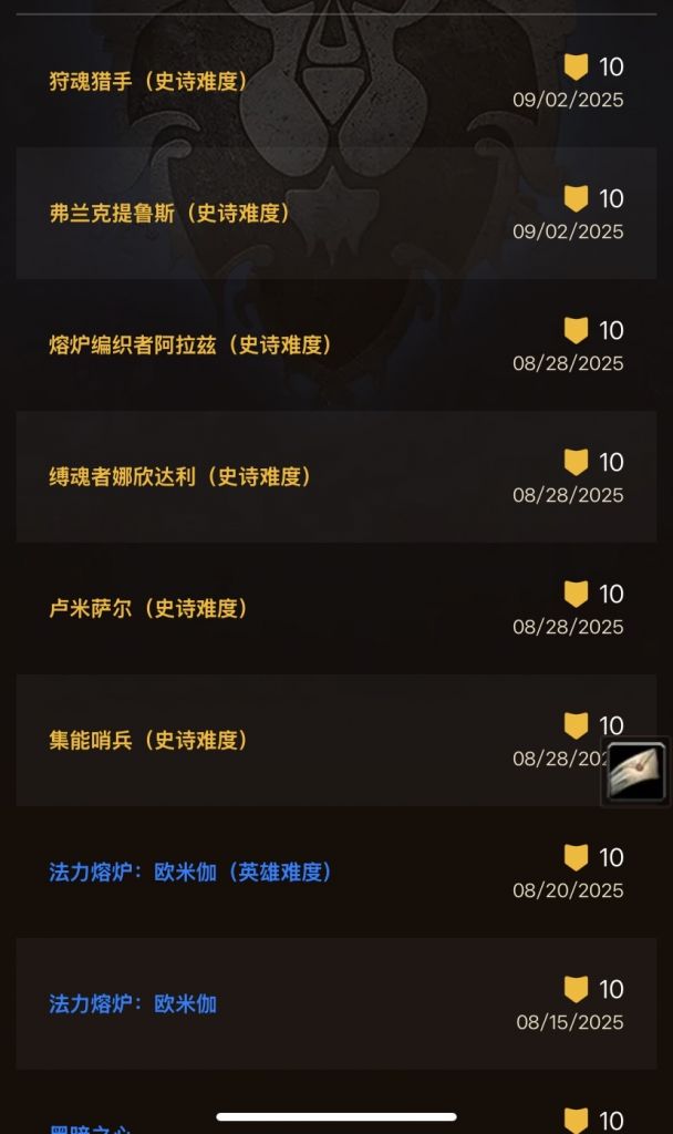 来柯南看看这个人是不是不太对，很像rmt，一天1到4，一天5到6。 NGA玩家社区