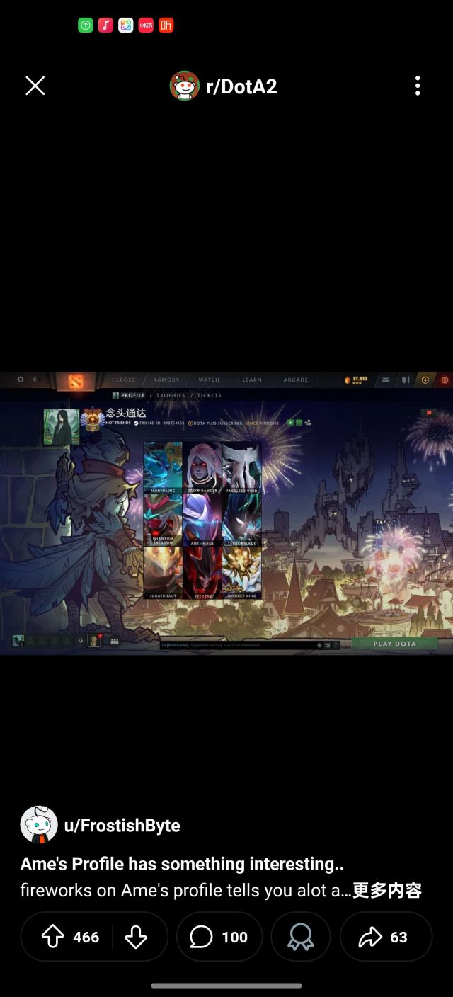 AME 换名字了 念头通达 背景烟花 NGA玩家社区