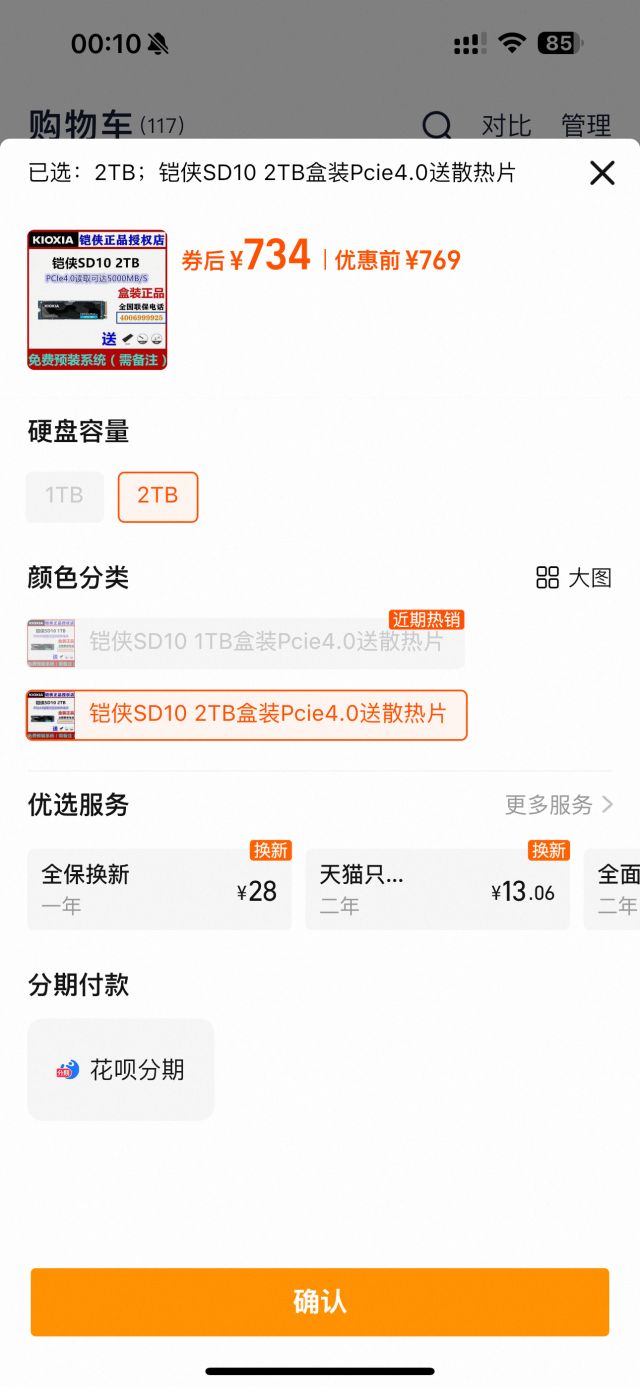 sd10 这个价格咋样，还是等双11 不急着用 NGA玩家社区