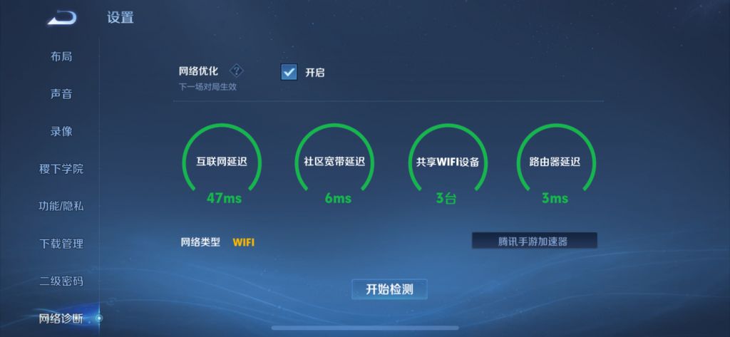 换了华硕天选AX6000路由器，怎么延迟基本都在40ms左右？ NGA玩家社区