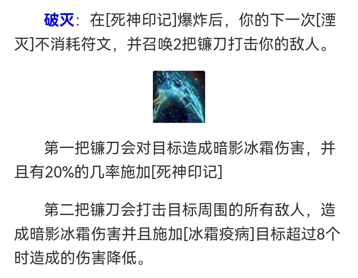 新手提问，bdk需要监控的buff有哪些 NGA玩家社区