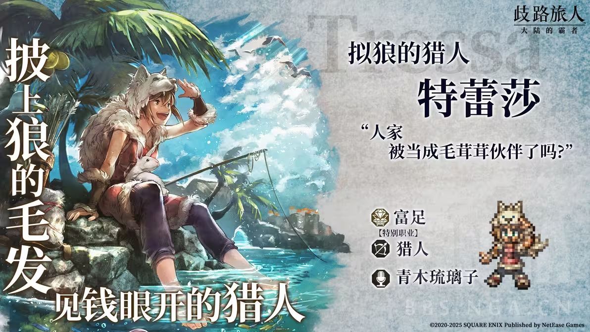 国服9.18更新(双世池特蕾莎、海茵特，猎人塔ex2开放) NGA玩家社区