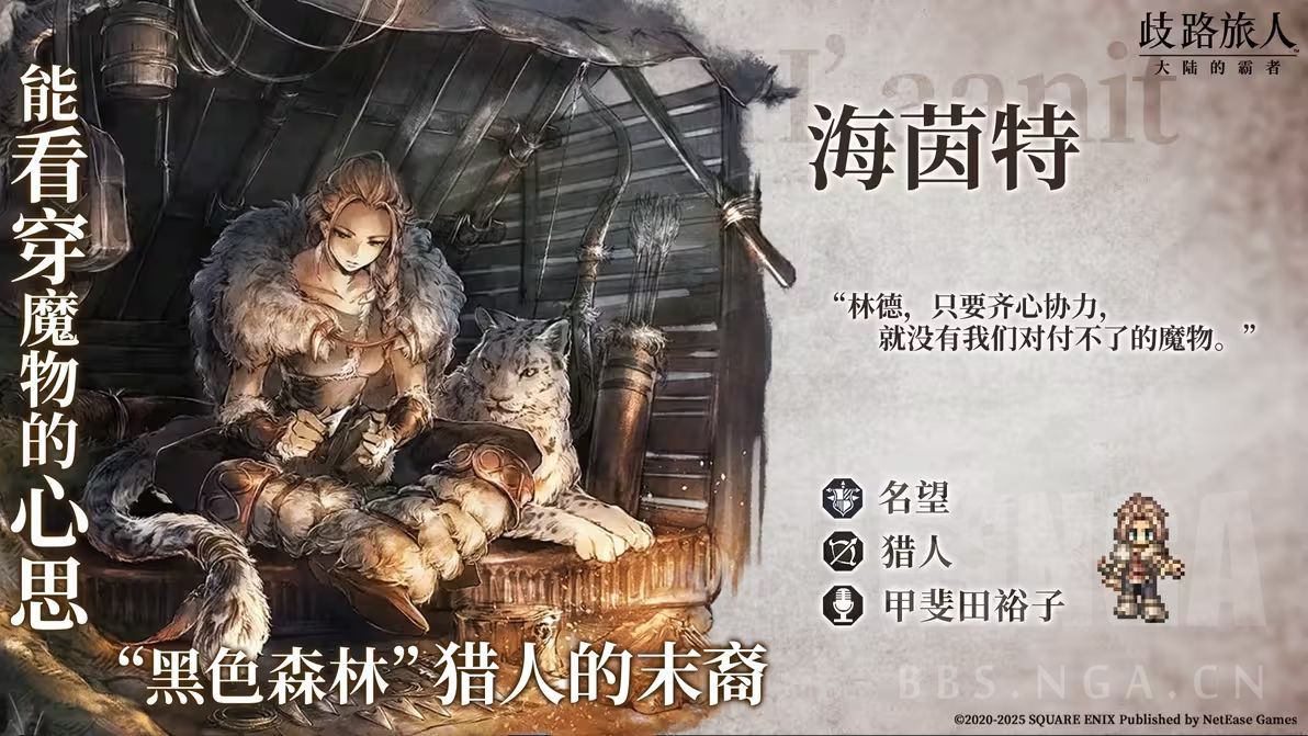 国服9.18更新(双世池特蕾莎、海茵特，猎人塔ex2开放) NGA玩家社区