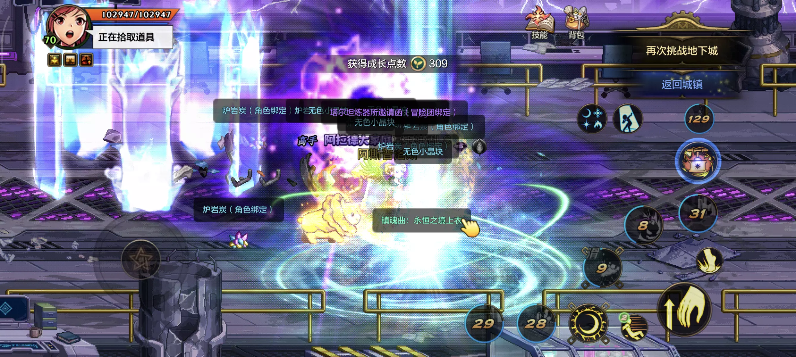 真的曰了，刷了这么久深渊大号8w抗魔都到不了 NGA玩家社区