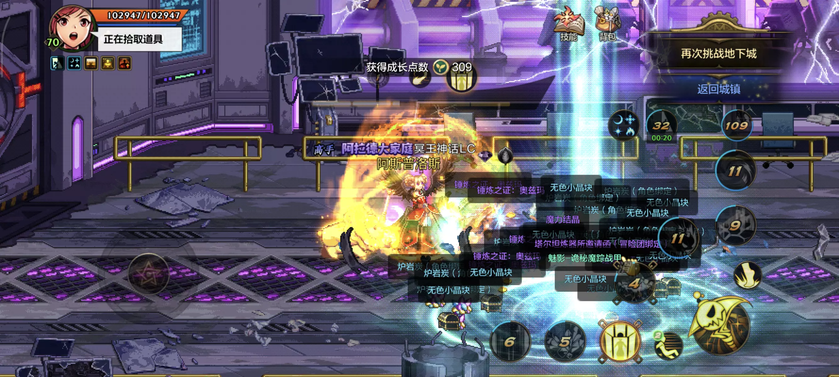 真的曰了，刷了这么久深渊大号8w抗魔都到不了 NGA玩家社区